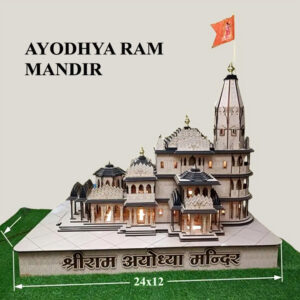 Ayodhya Ram Mandir Laser Cutting Vector File (24x12in) Dxf & Cdr Format